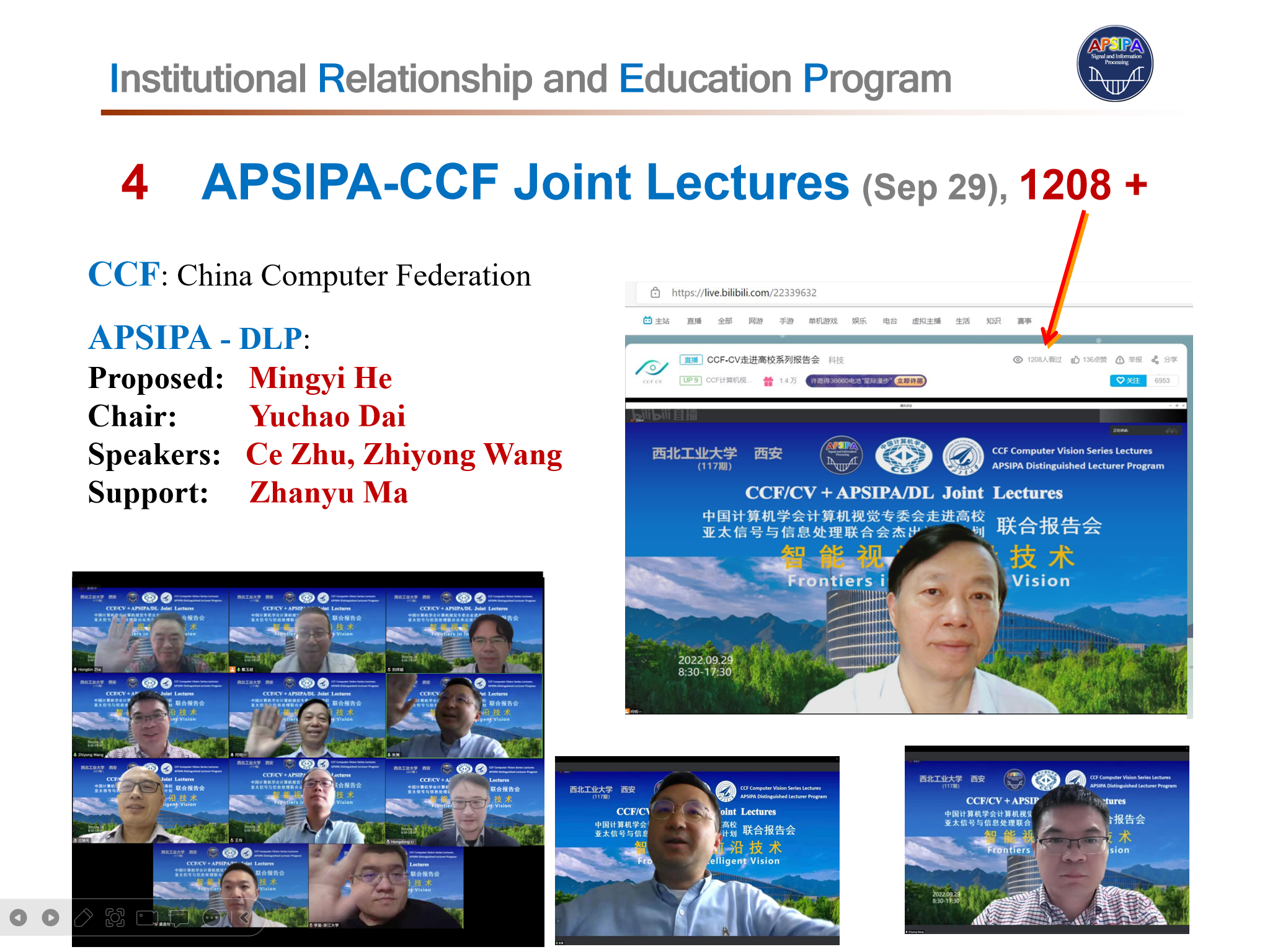 何明一教授再次当选国际学术组织APSIPA副主席-视窗-西北工业大学新闻网