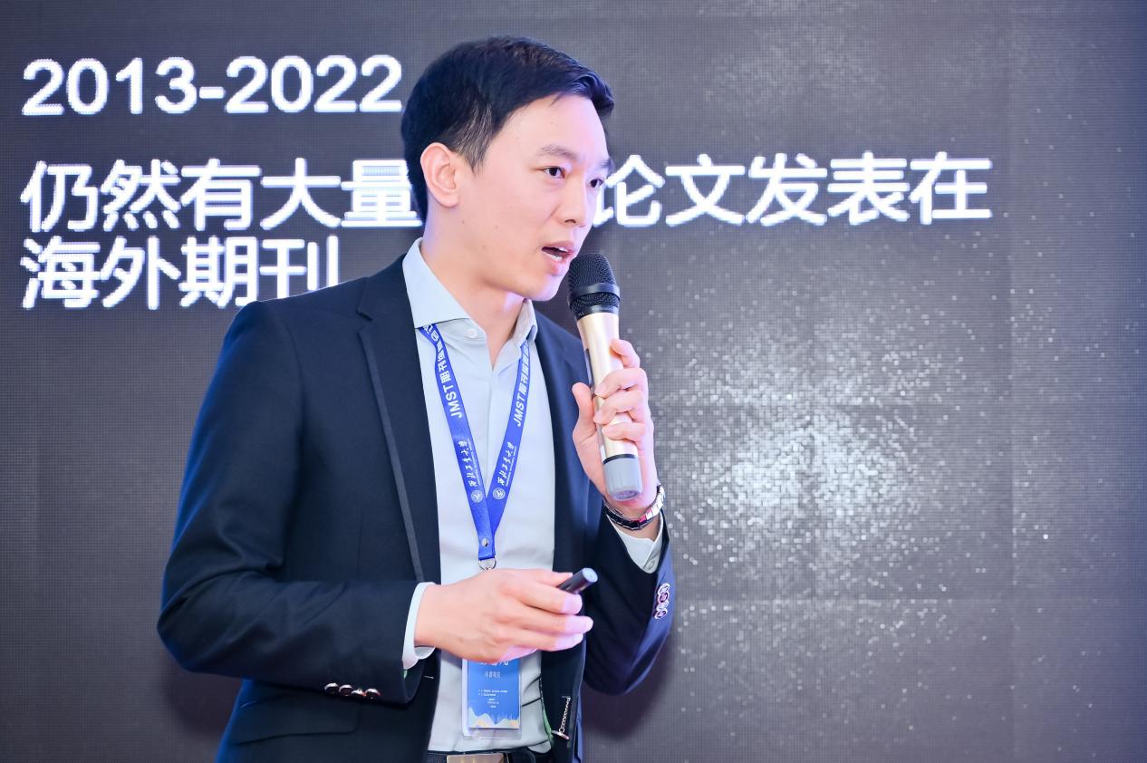 2023年JMST期刊编委会及材料科学与技术前沿论坛成功召开-视窗-西北工业大学新闻网
