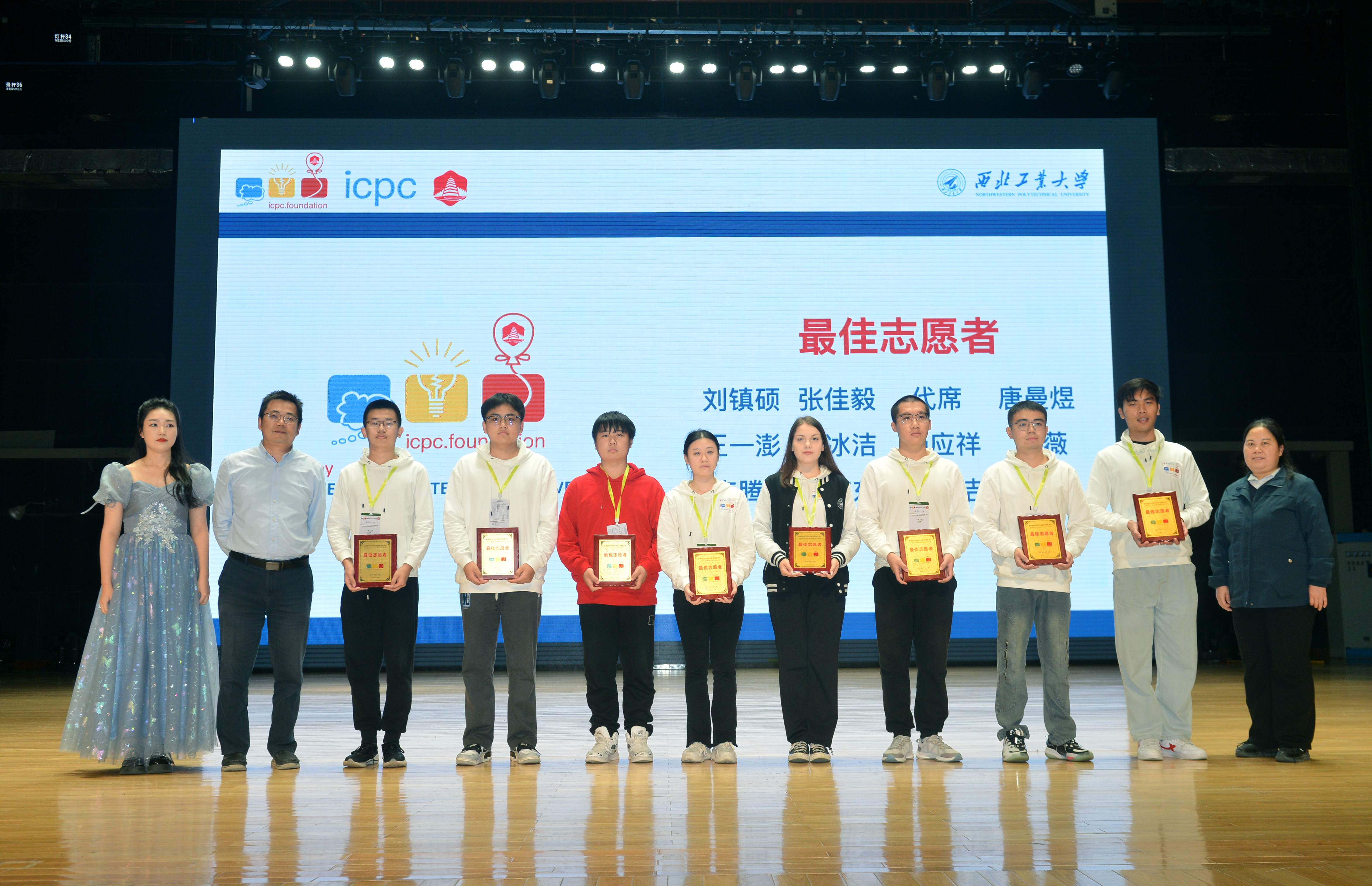 我校成功举办第48届ACM-ICPC亚洲区域赛(西安)-视窗-西北工业大学新闻网