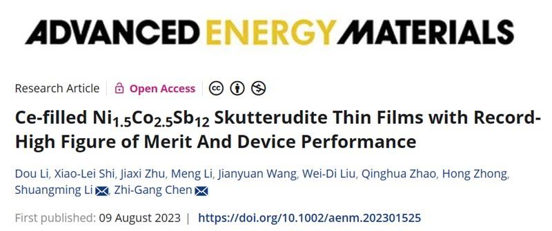 李双明教授团队在Adv. Energy Mater发表研究成果: 高性能N型方钴矿薄膜热电材料与器件-视窗-西北工业大学新闻网